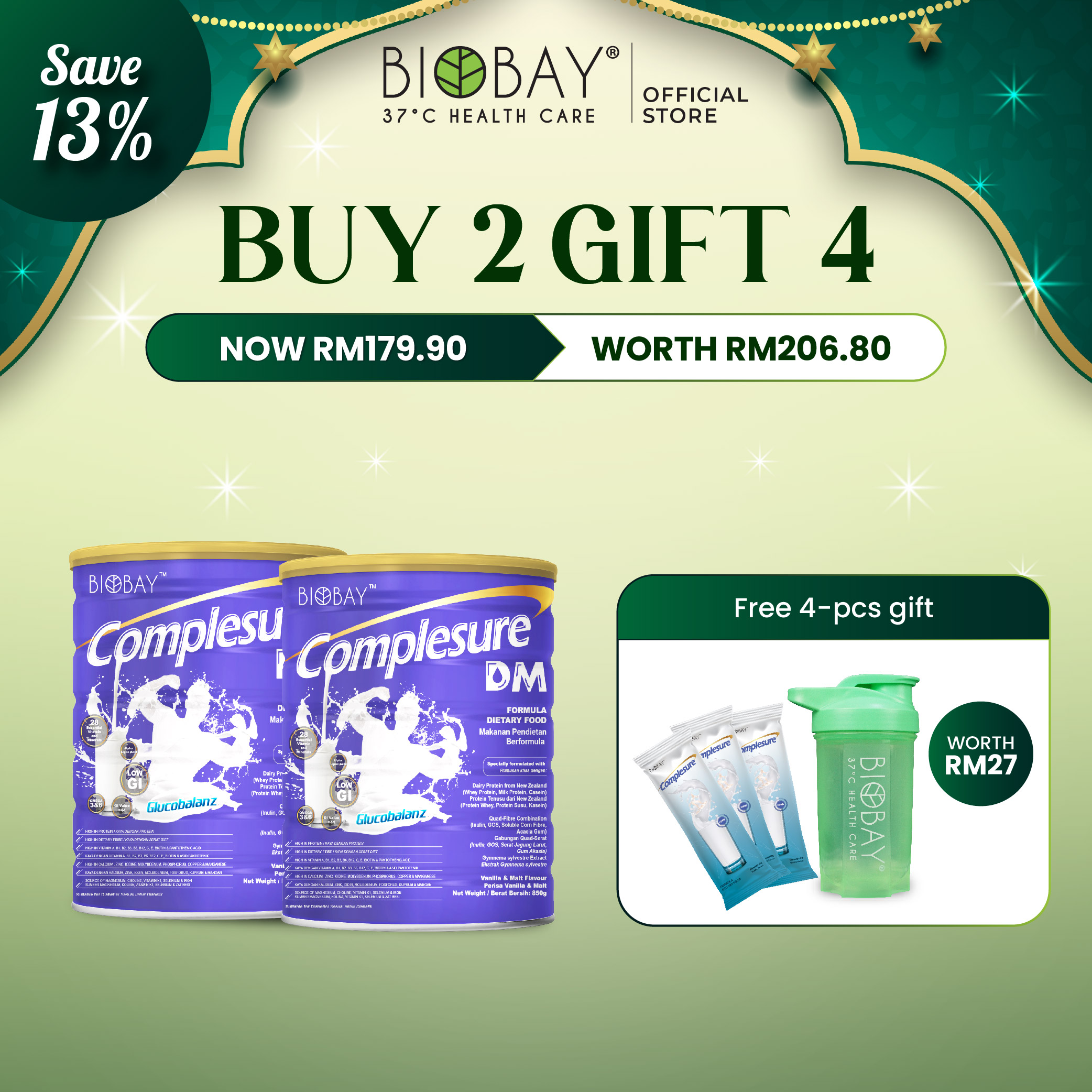 [B2F4] Complesure DM (850g) [Twin Pack]